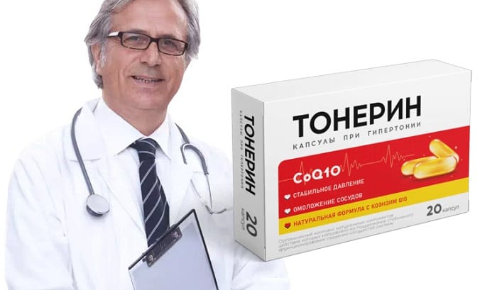 🧡Тонерин от давления. Развод. Вся правда. Обман. Купить. Отзывы в ...